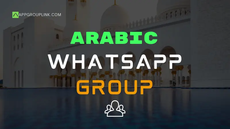 Arabic WhatsApp Group Links - 100% Active Groups